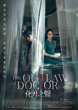 The Outlaw Doctor | Wiki Drama | Fandom
