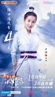 General's Lady | Wiki Drama | Fandom