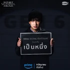 Home School | Wiki Drama | Fandom