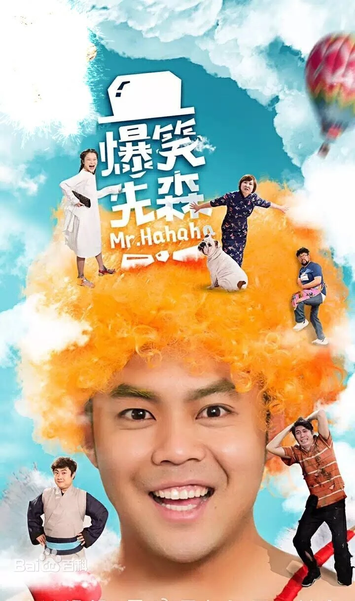 Mr. Hahaha | Wiki Drama | Fandom
