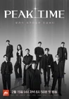 Peak Time | Wiki Drama | Fandom