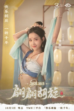 Zhong Ying | Wiki Drama | Fandom