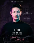 Ghost Host, Ghost House | Wiki Drama | Fandom