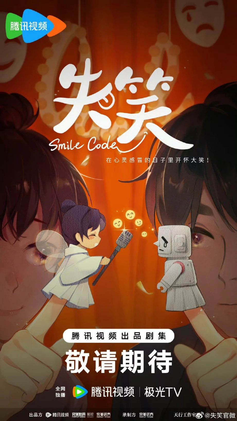 Smile Code | Wiki Drama | Fandom