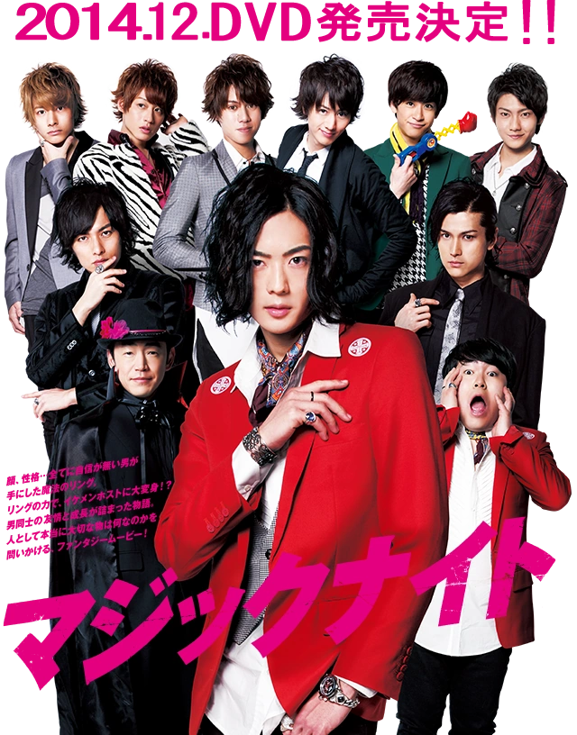 Magic Night | Wiki Drama | Fandom