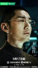 Mobius | Wiki Drama | Fandom