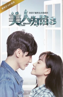 Memory Lost | Wiki Drama | Fandom