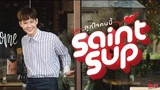 Suppapong Udomkaewkanjana | Wiki Drama | Fandom
