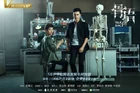 Talking Bones | Wiki Drama | Fandom