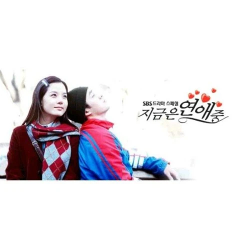 We Are Dating Now OST | Wiki Drama | Fandom