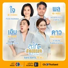 Devil in Law | Wiki Drama | Fandom