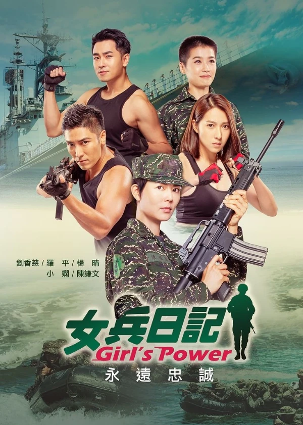 Girl's Power | Wiki Drama | Fandom