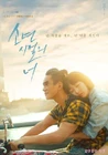 Better Days | Wiki Drama | Fandom