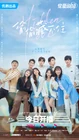 Hidden Love (2023) | Wiki Drama | Fandom