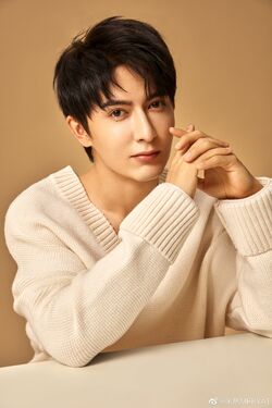 Mi Re | Wiki Drama | Fandom