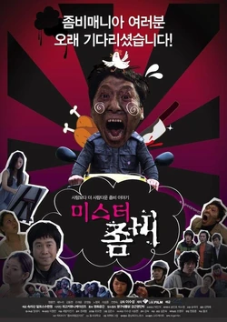 Mr. Zombie | Wiki Drama | Fandom