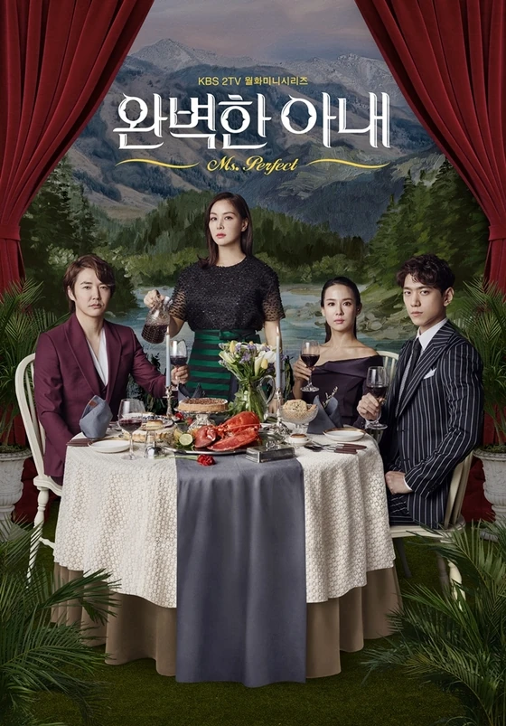 Ms. Perfect | Wiki Drama | Fandom