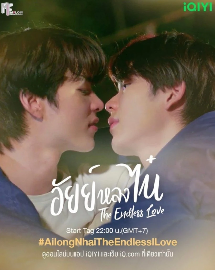 Ai Long Nhai: The Endless Love | Wiki Drama | Fandom