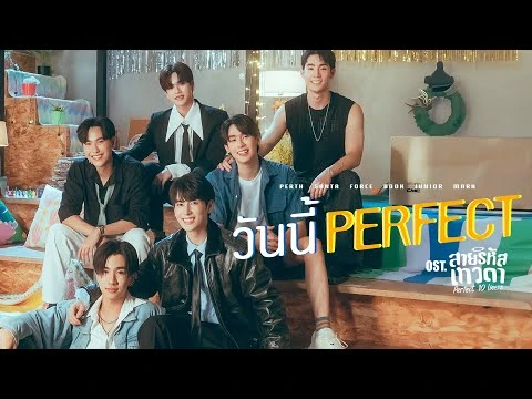Perfect 10 Liners OST | Wiki Drama | Fandom