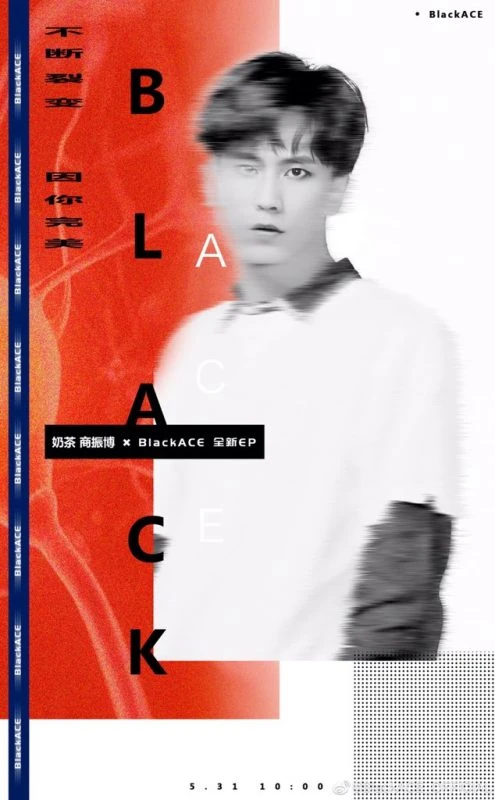 Shang Zhen Bo | Wiki Drama | Fandom