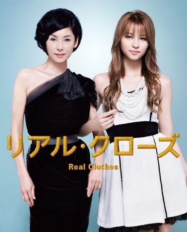 Real Clothes | Wiki Drama | Fandom
