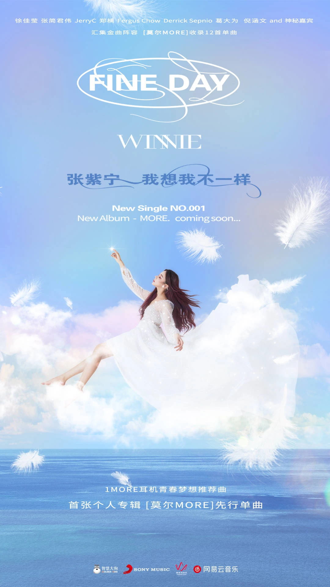 Zhang Zi Ning | Wiki Drama | Fandom