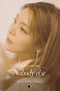 Ailee | Wiki Drama | Fandom