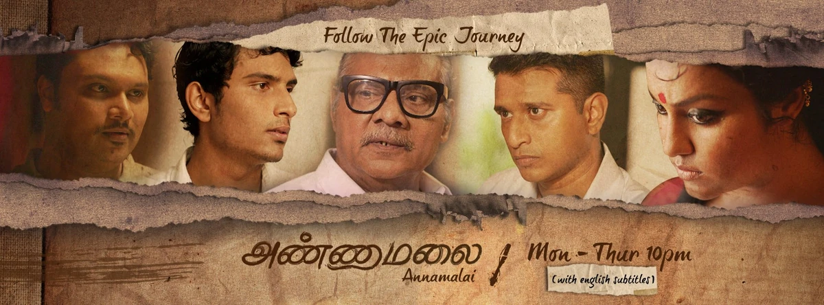 Annamalai | Wiki Drama | Fandom