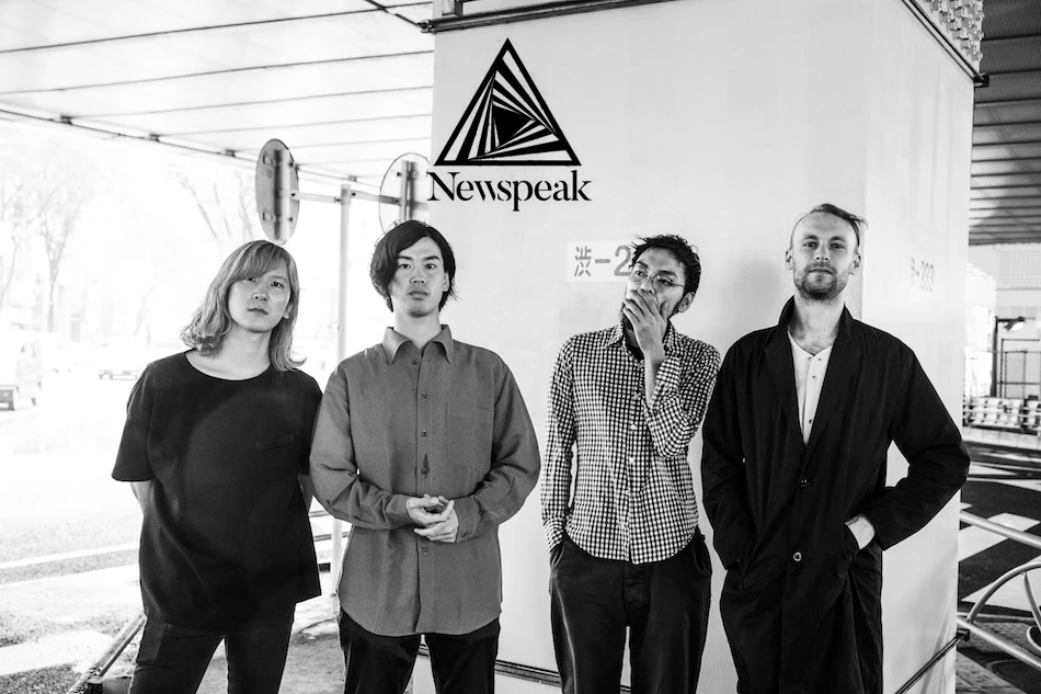 Newspeak | Wiki Drama | Fandom