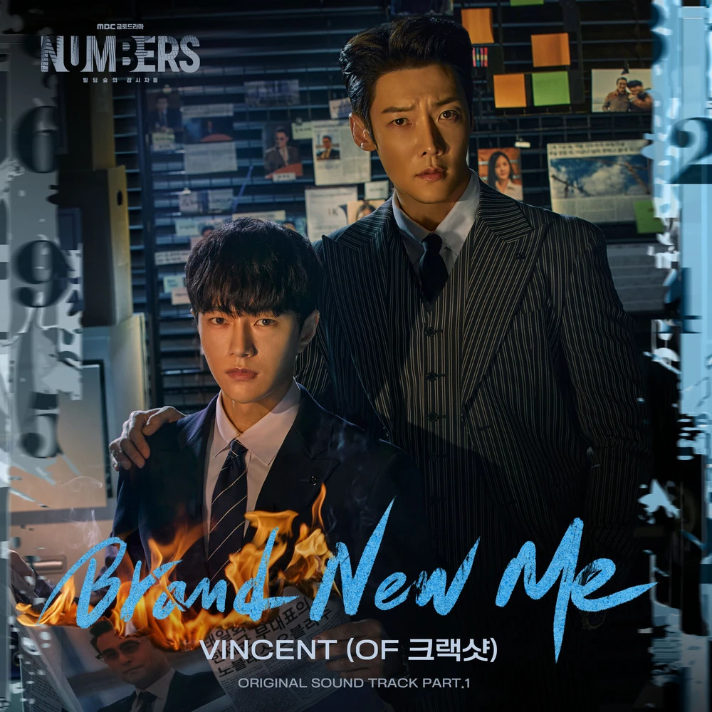 Numbers OST | Wiki Drama | Fandom