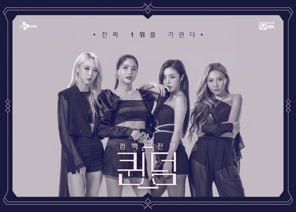 Queendom (Programa de TV) | Wiki Drama | Fandom