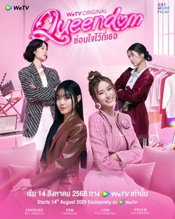 Queendom (WeTV) | Wiki Drama | Fandom