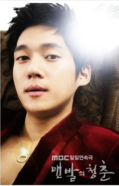 Song Chang Ui | Wiki Drama | Fandom