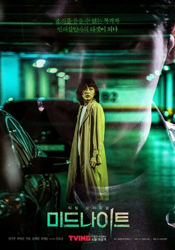 Midnight | Drama Wiki | Fandom