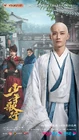 The Blood of Youth | Wiki Drama | Fandom