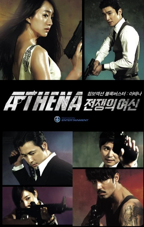 Athena | Wiki Drama | Fandom