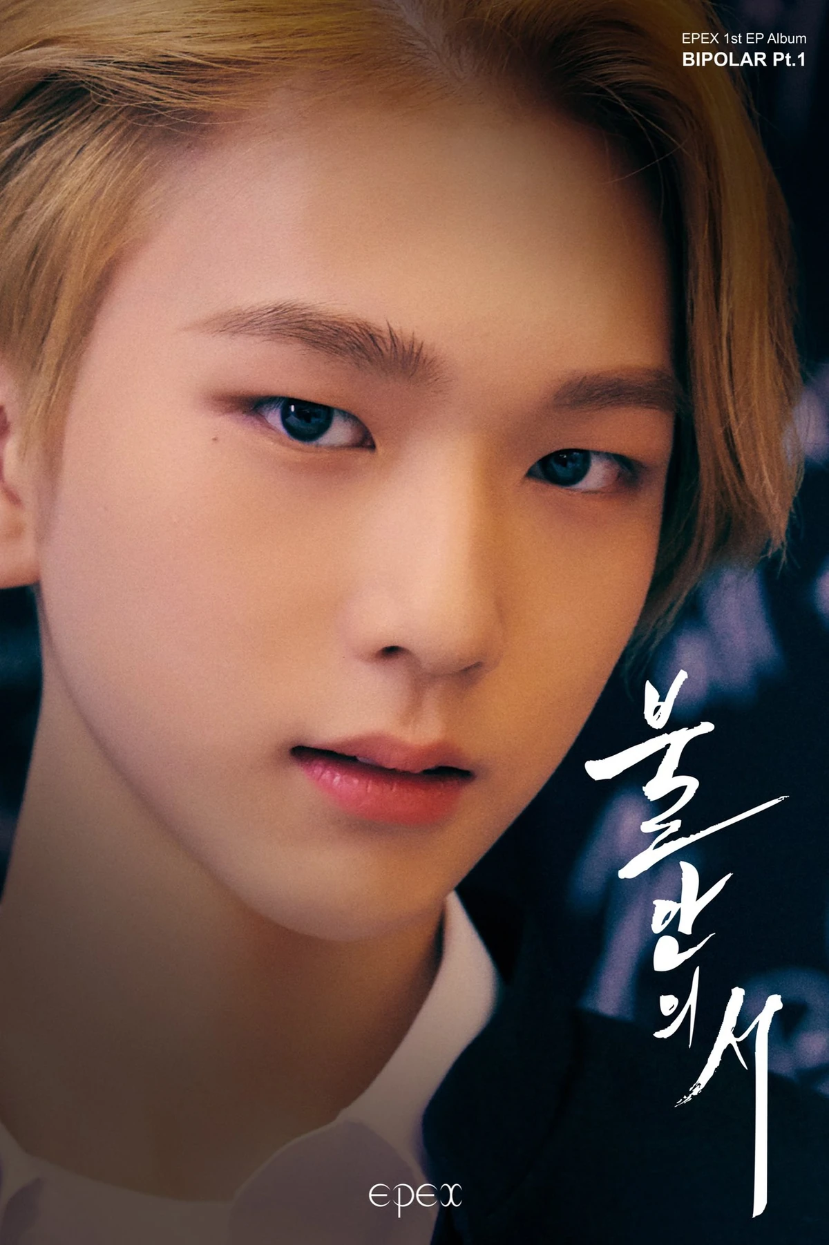 Baek Seung | Wiki Drama | Fandom