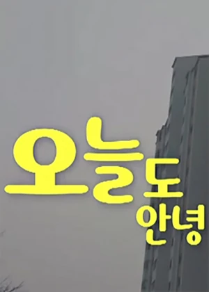 Hello, Today | Wiki Drama | Fandom
