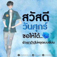 My Engineer | Drama Wiki | Fandom