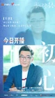 Twenty Again (2020) | Wiki Drama | Fandom