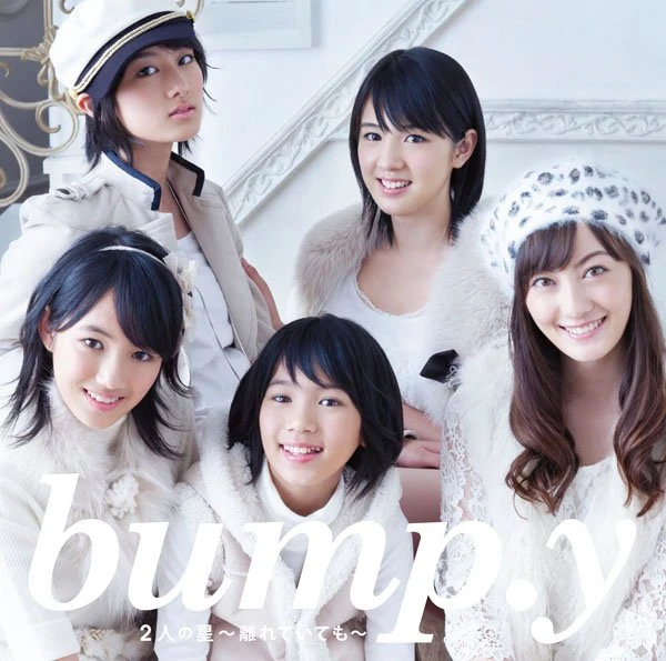 Bump.y. | Wiki Drama | Fandom