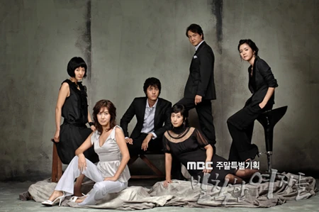 Outrageous Women | Wiki Drama | Fandom