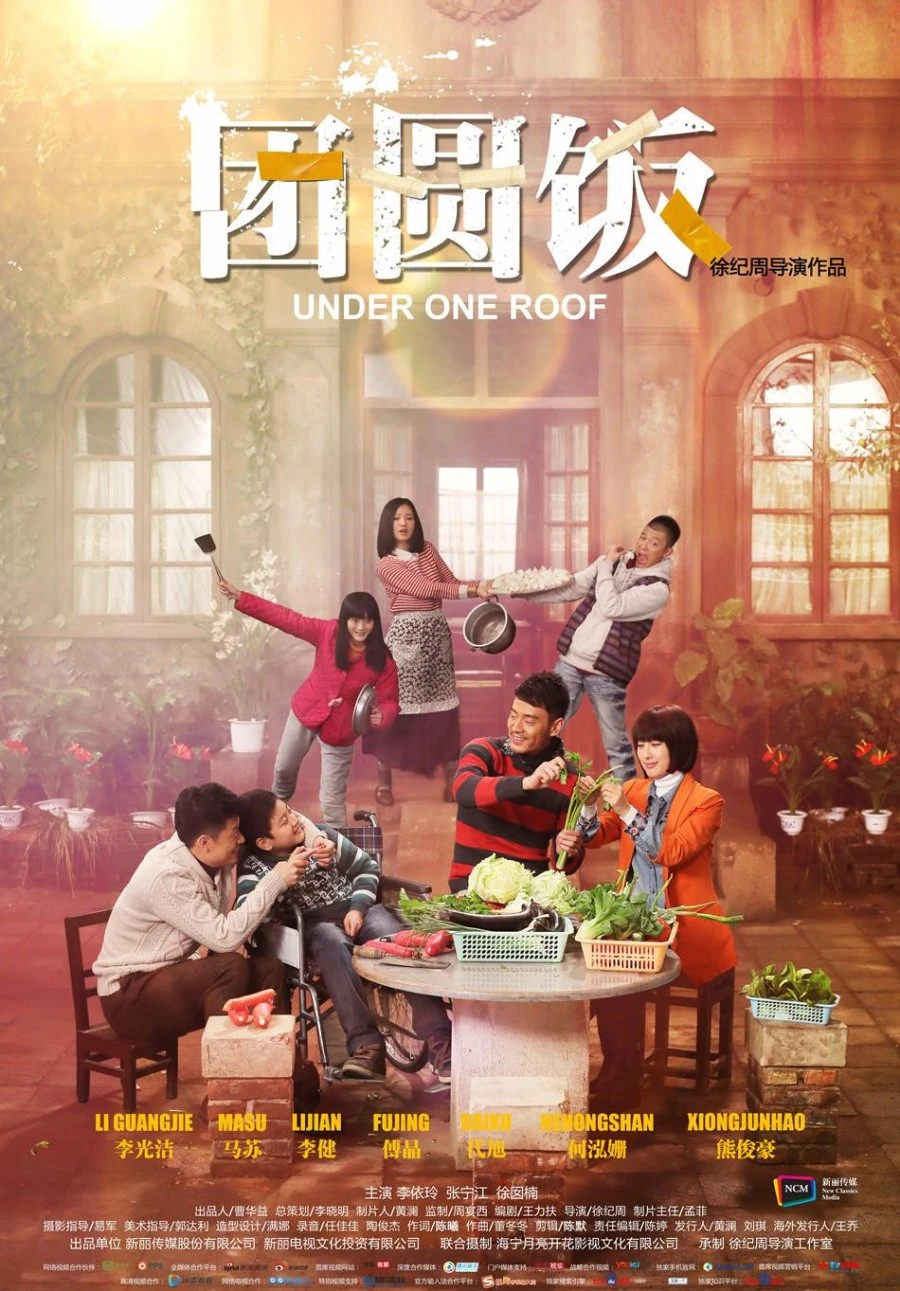 Under One Roof (2014) | Wiki Drama | Fandom