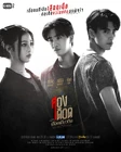 Double Savage | Wiki Drama | Fandom