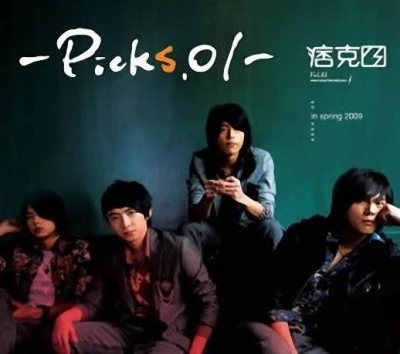 PICKS | Wiki Drama | Fandom