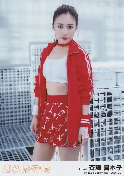 Saito Makiko | Wiki Drama | Fandom