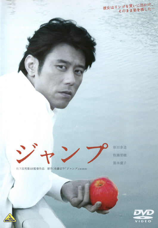 Jump Wiki Drama Fandom jump-wiki-drama-fandom