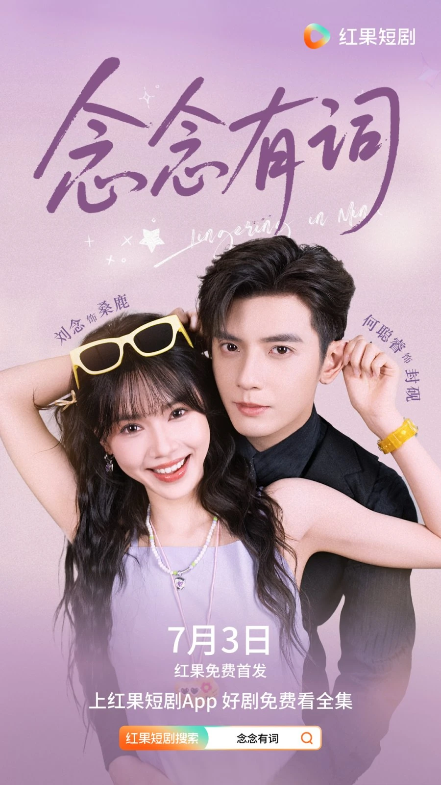 Lingering in Mind | Wiki Drama | Fandom