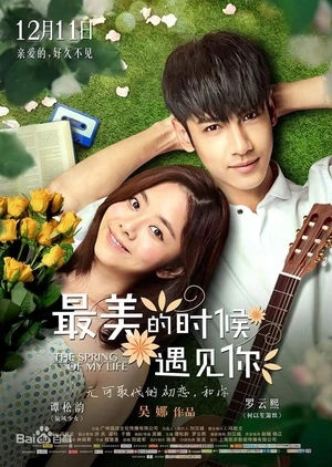 The Spring Of My Life | Wiki Drama | Fandom