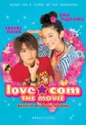 Lovely Complex | Wiki Drama | Fandom
